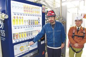 【18社73現場で導入】CCUS応援自販機/振興基金×サントリービバレッジソリューション | 建設通信新聞Digital
